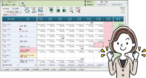 富士山EFシリーズ - YMG-Soft