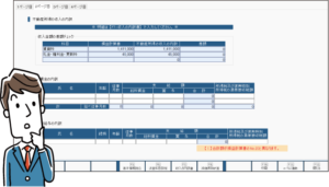 富士山EFシリーズ - YMG-Soft